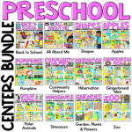 All About Me Activities and Centers - Kindergarten Rocks Resources