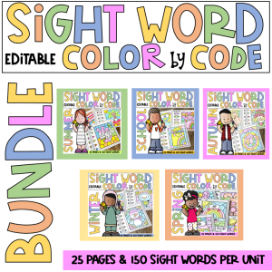 Editable Sight Word Activities Color by Code - Kindergarten Rocks Resources
