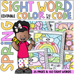 Editable Sight Word Activities Color by Code - Kindergarten Rocks Resources