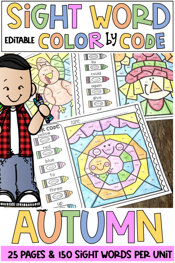 Editable Sight Word Activities Color by Code - Kindergarten Rocks Resources
