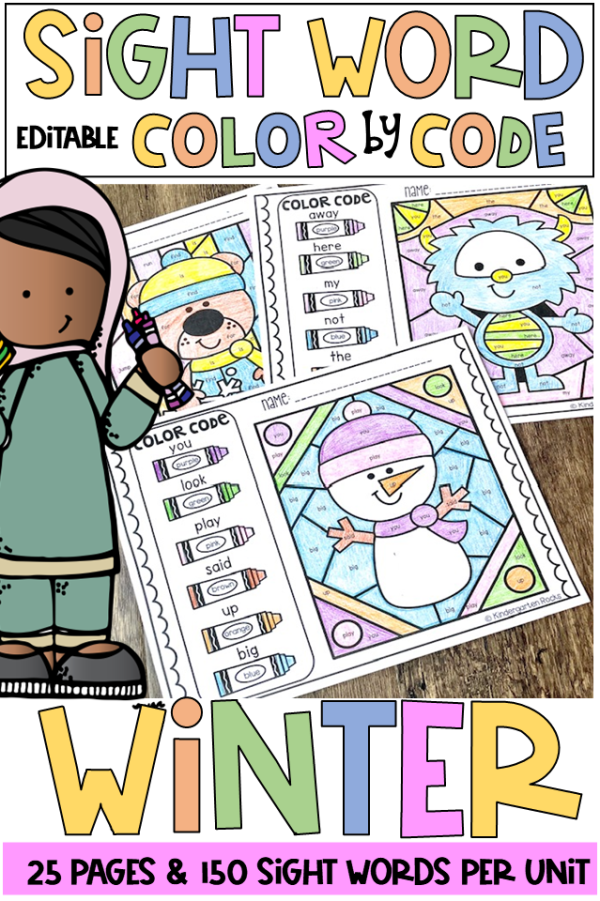 Editable Sight Word Activities Color by Code - Kindergarten Rocks Resources